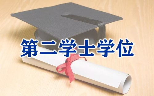 辽宁工程技术大学本科招生信息网