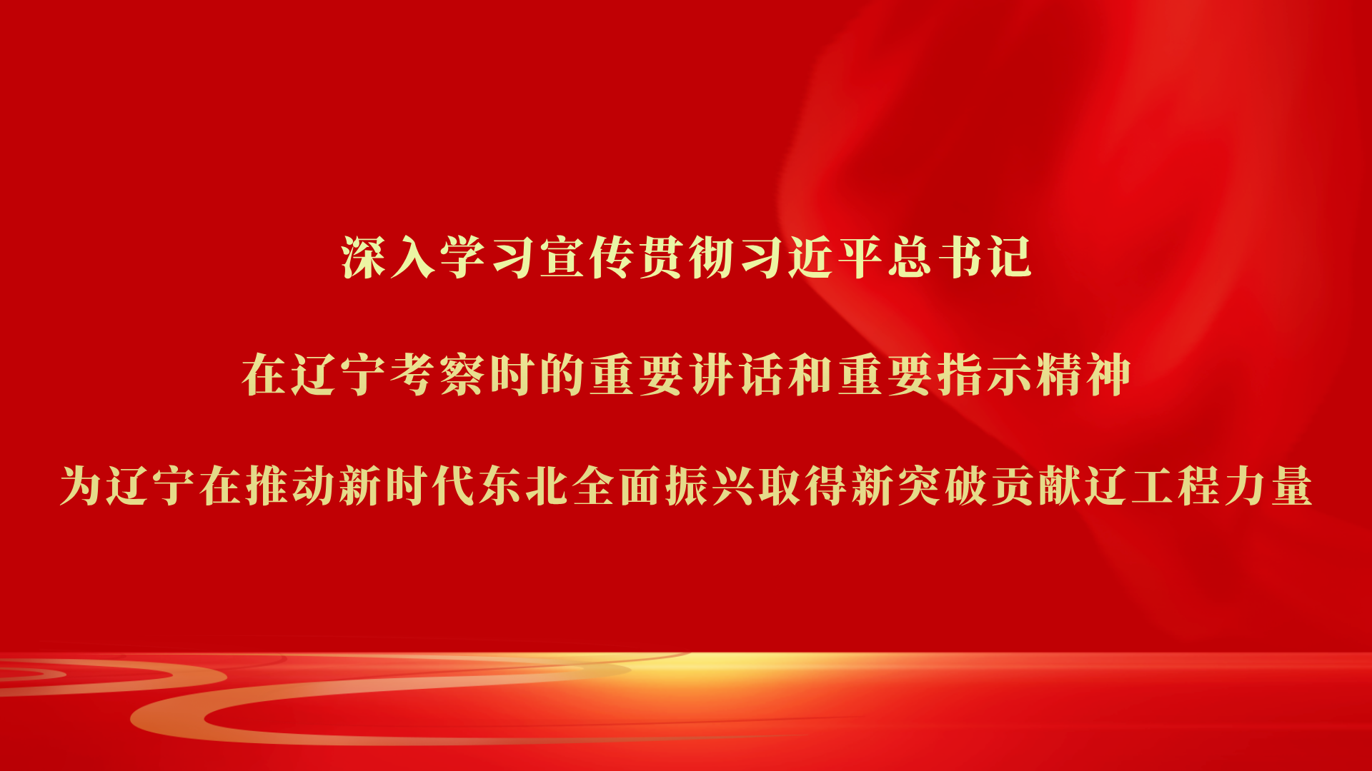 辽宁工程技术大学本科招生信息网