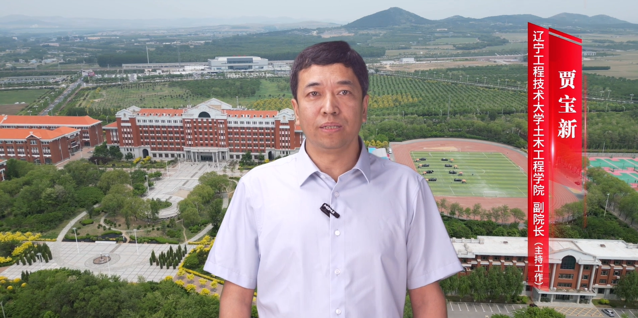 辽宁工程技术大学本科招生信息网